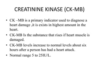 Cardiac Function Test | PPTX