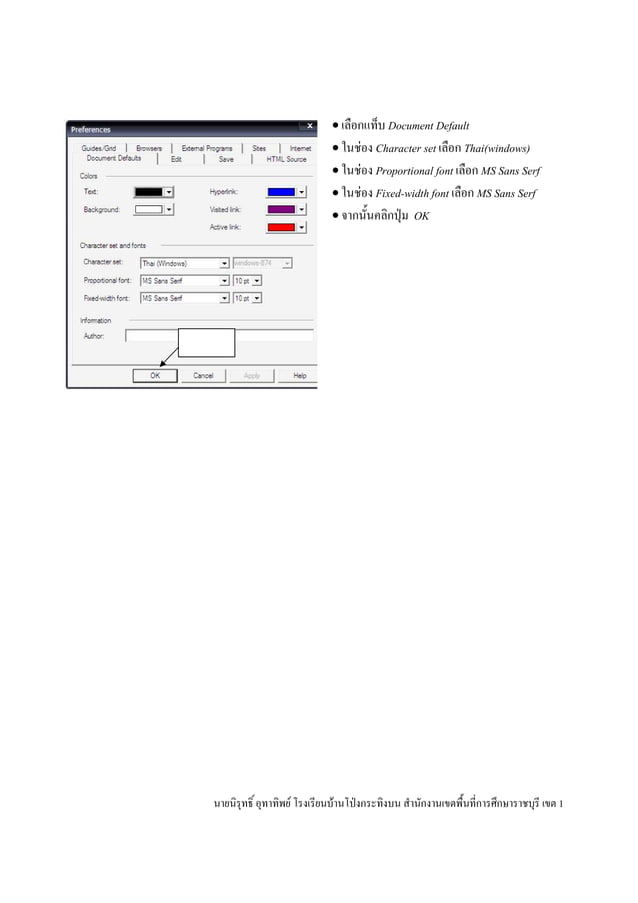 Namo web editor3 | PDF