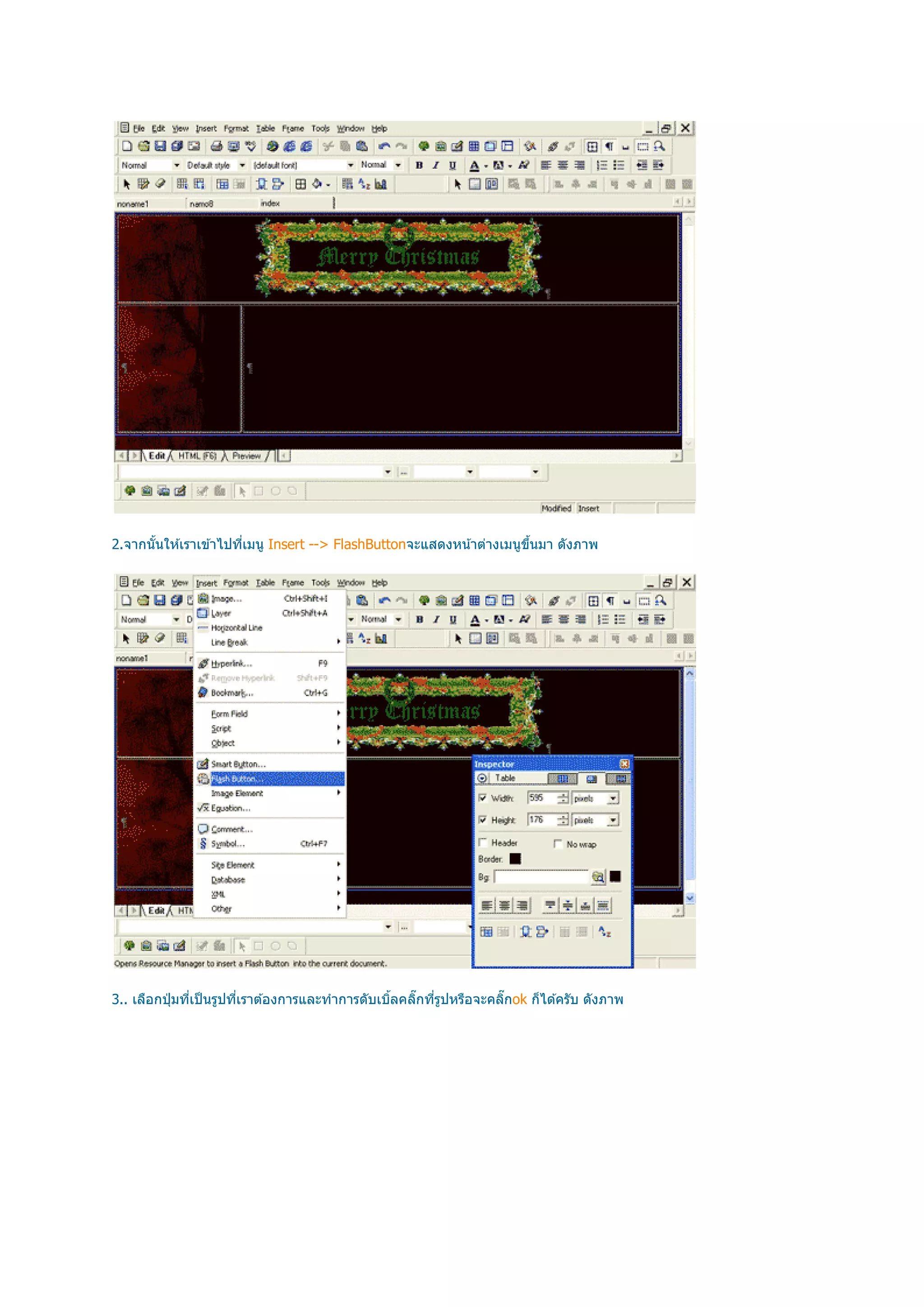Namo webeditor 6 | PDF
