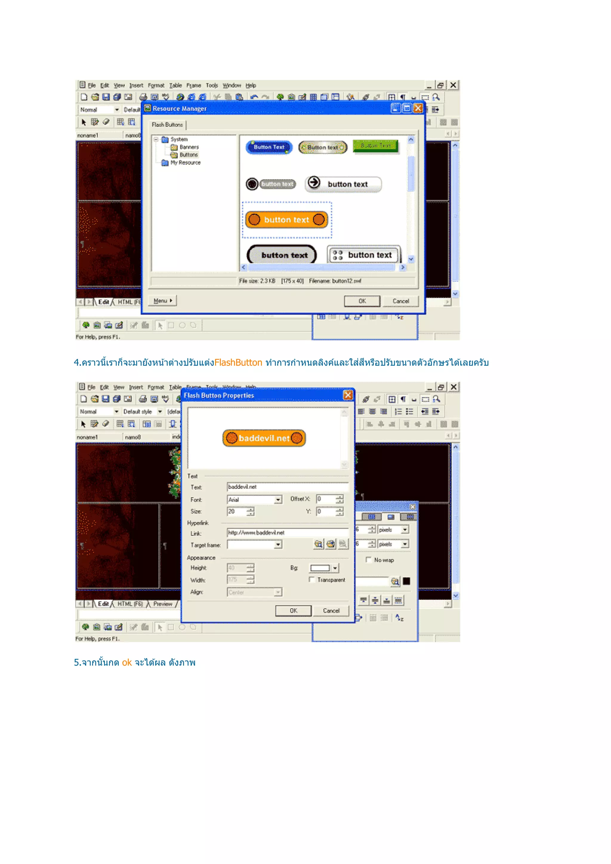 Namo webeditor 6 | PDF