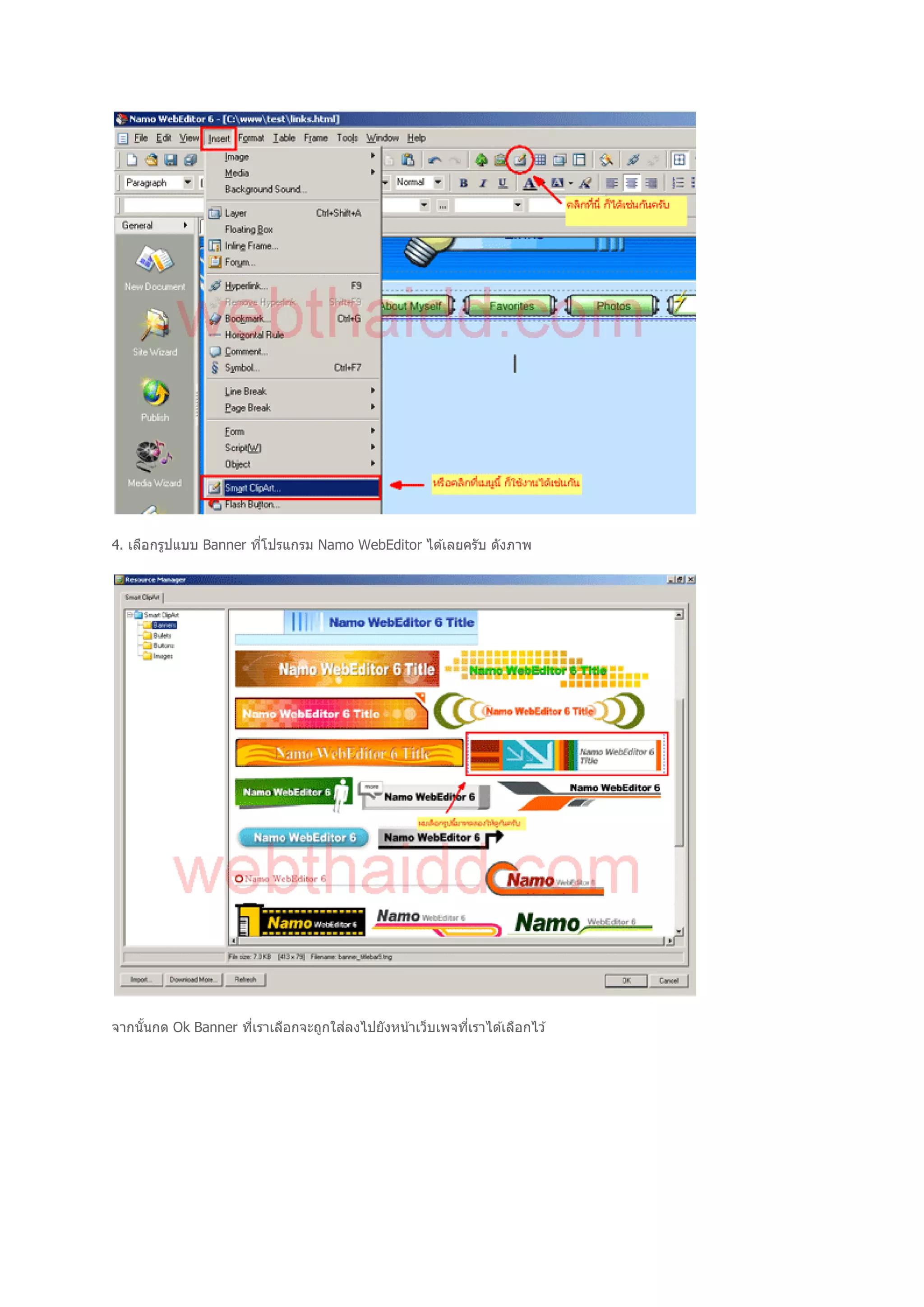 Namo webeditor 6 | PDF