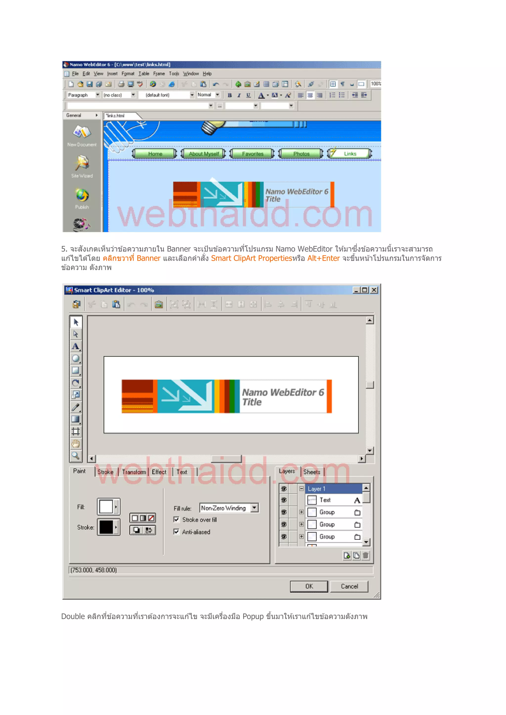 Namo webeditor 6 | PDF