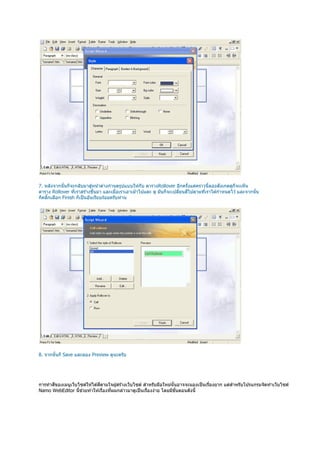 Namo webeditor 6 | PDF