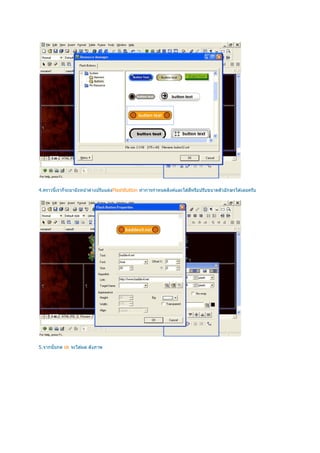 Namo webeditor 6 | PDF