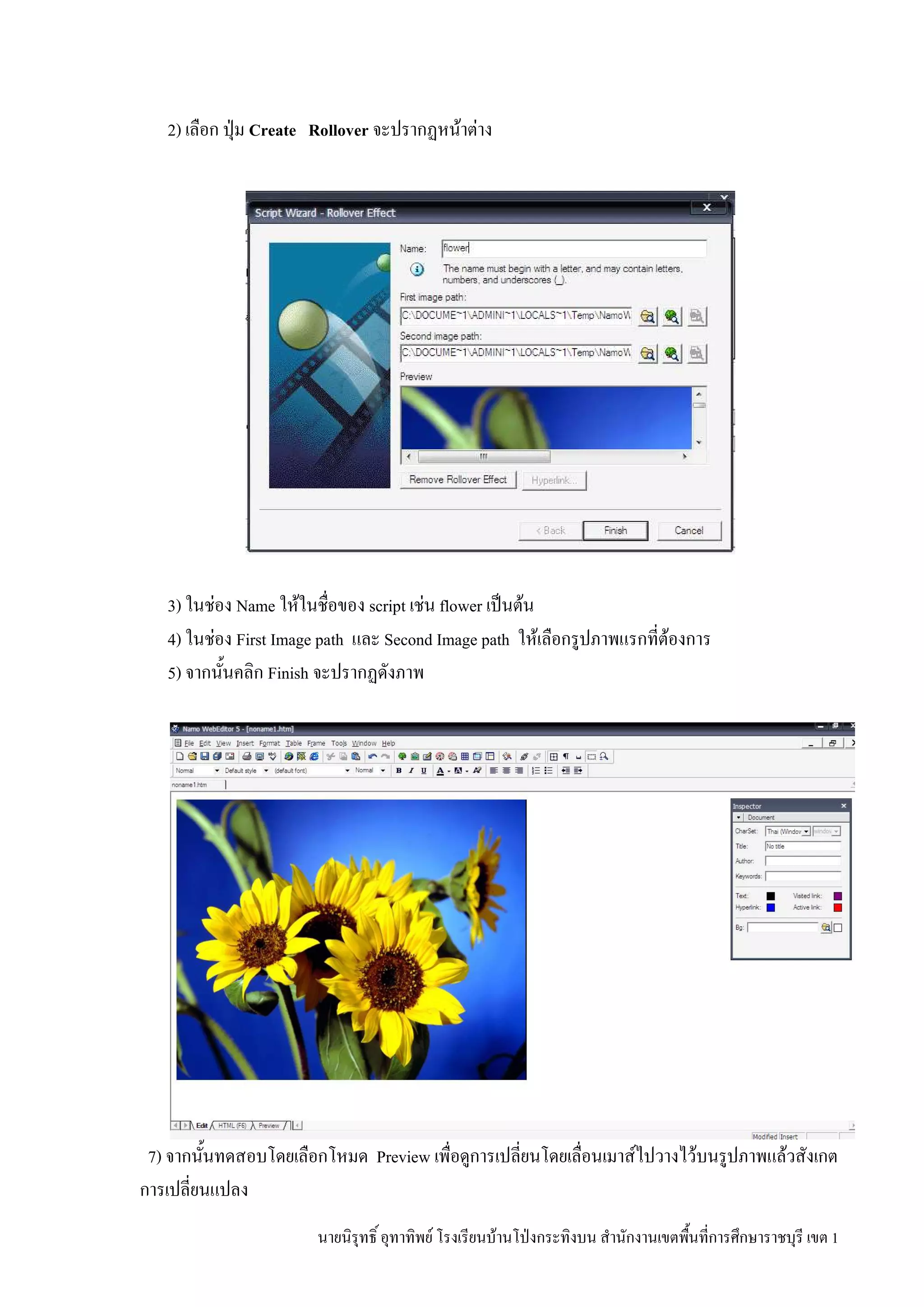 Namo web editor7 | PDF