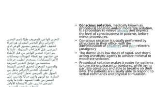 DEXMEDETOMIDINE DRAFT OF SOME NOTES.pptx