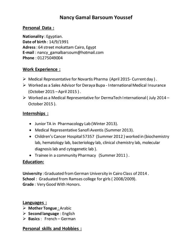 Nancy barsoum cv | PDF