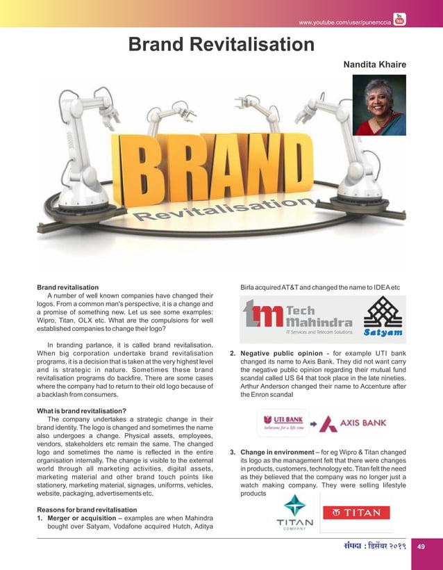 Brand Revitalization: An article in our Sampada, December 2019 edition ...