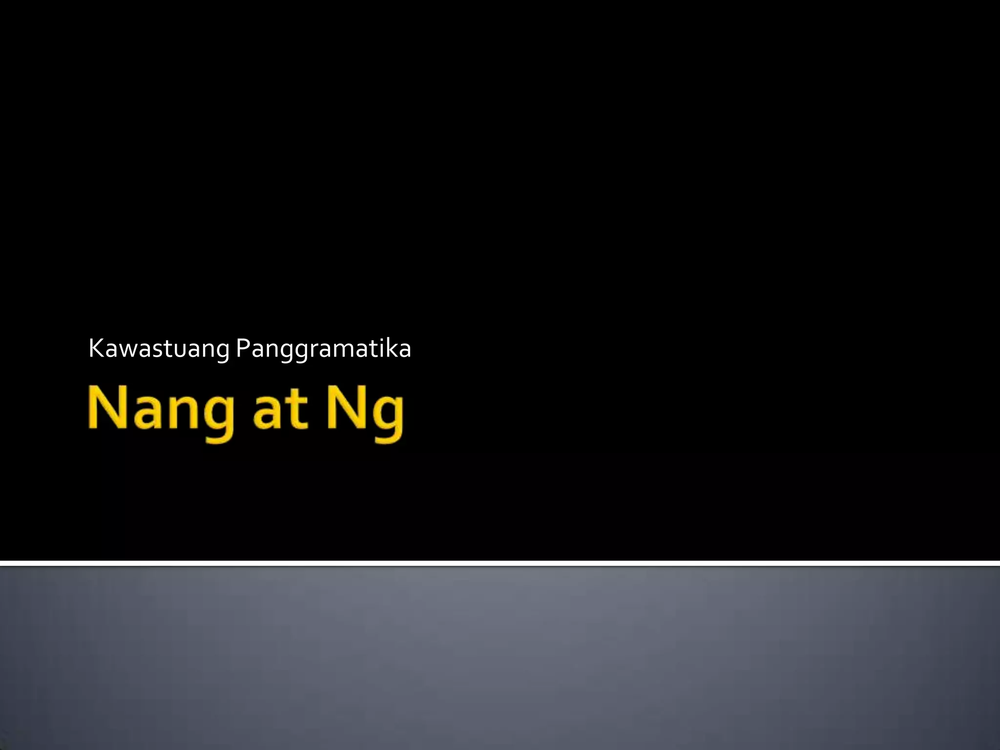 Nang at ng | PPTX
