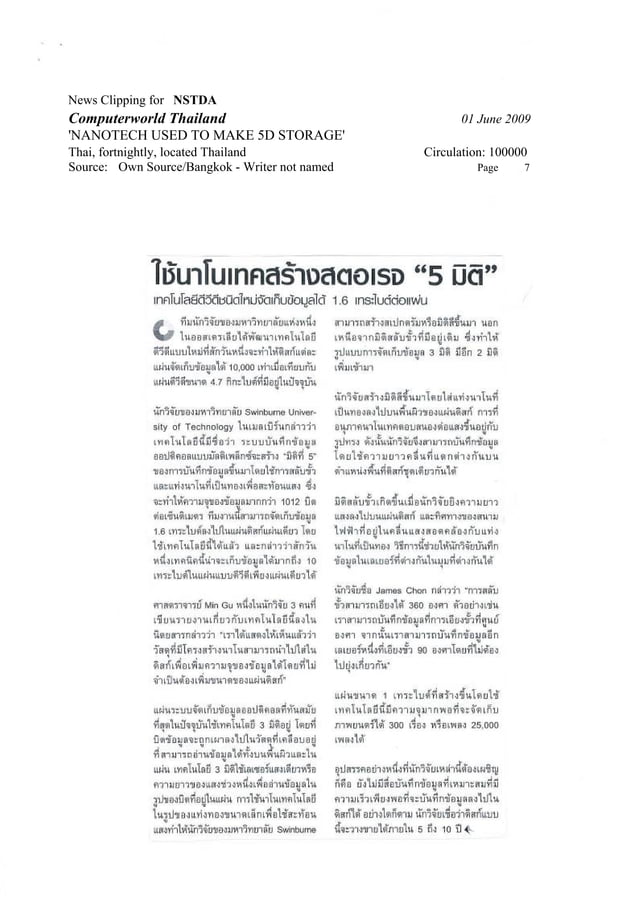 NANOTECH USED TO MAKE 5D STORAGE | PDF