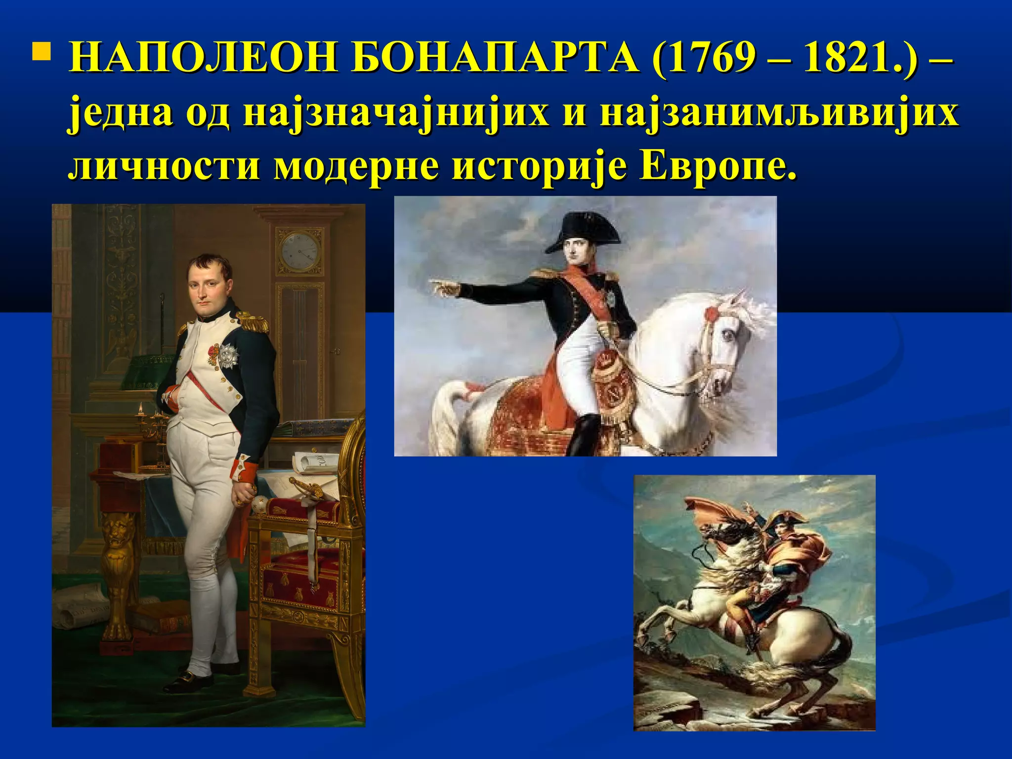 Napoleon | PPT