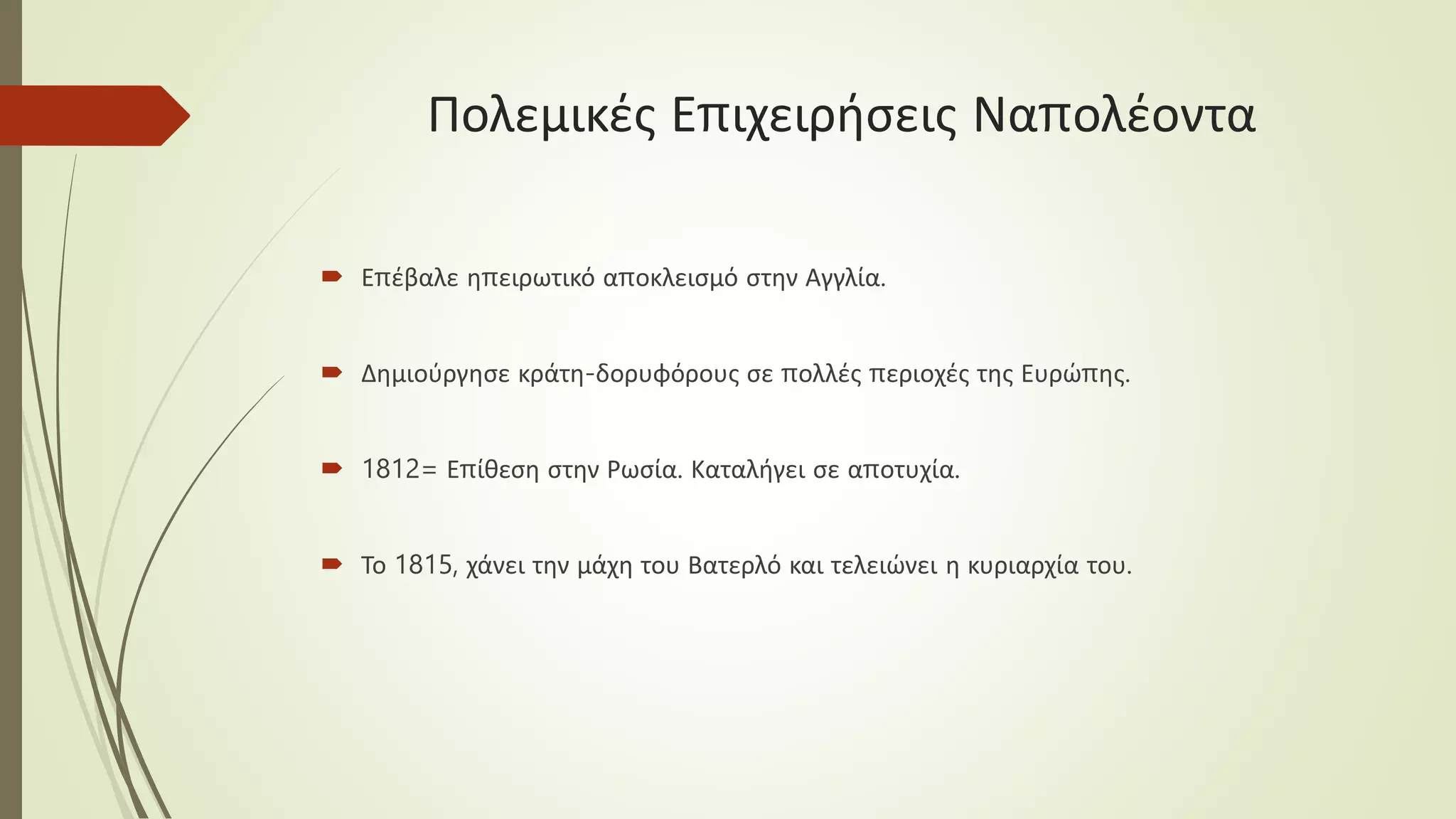 NAPOLEON BONAPARTE.pptx