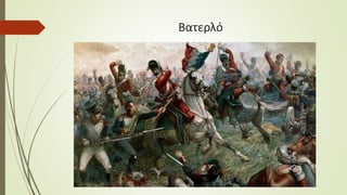 NAPOLEON BONAPARTE.pptx
