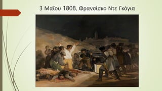 NAPOLEON BONAPARTE.pptx