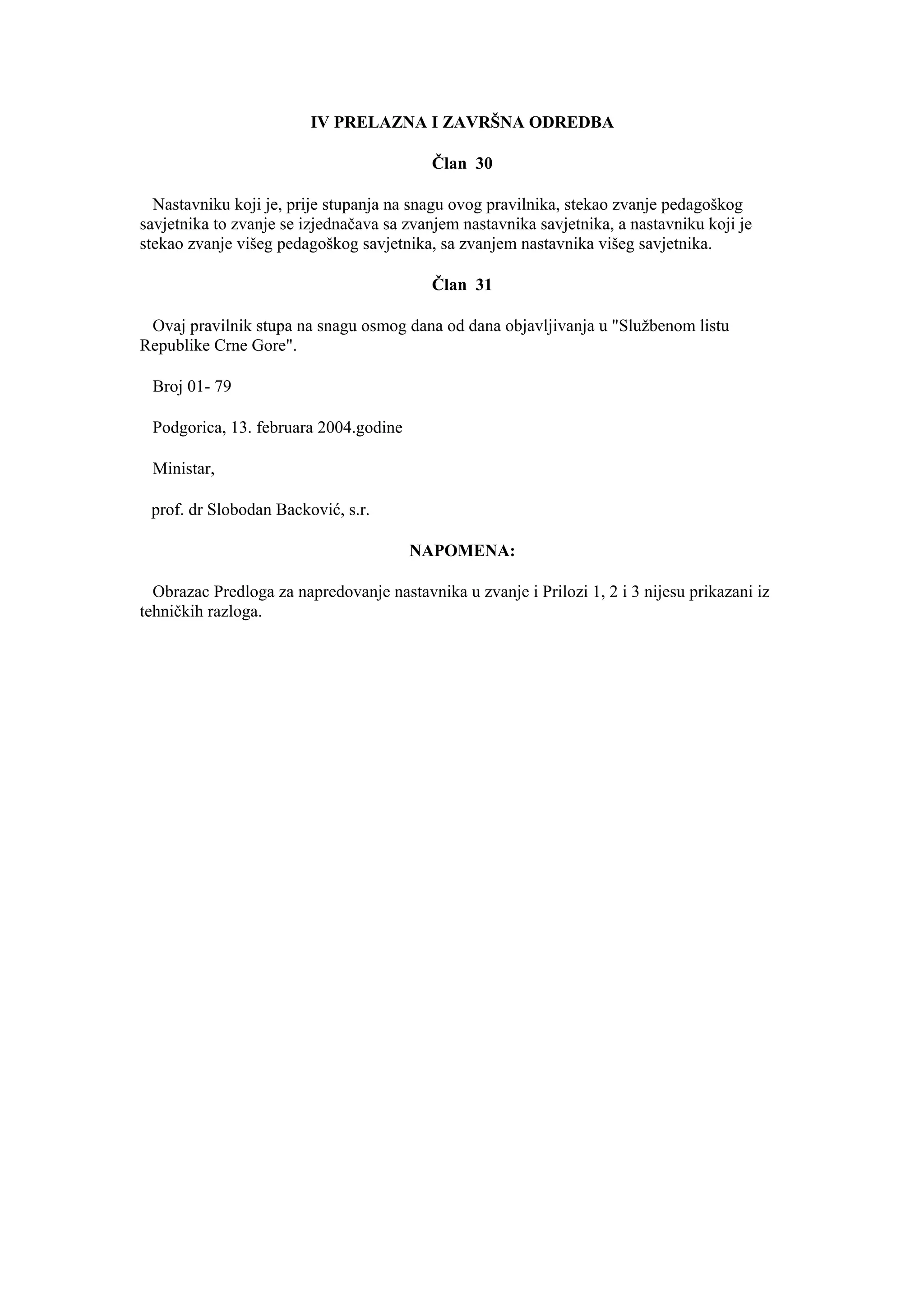 Napredovanje nastavnika crna gora | PDF