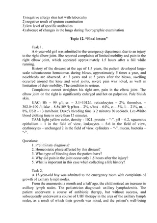 Na_Proverku_Pediatria_Posobie (ENG).docx