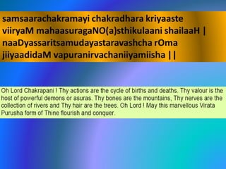 Narayaneeyam english canto 006 | PPT