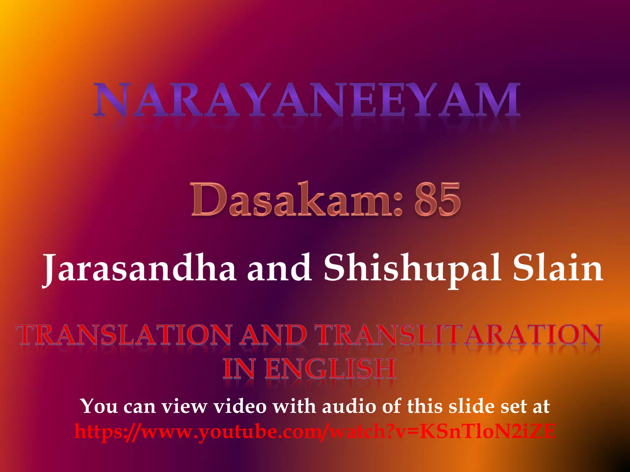 Narayaneeyam English canto 085 | PPT