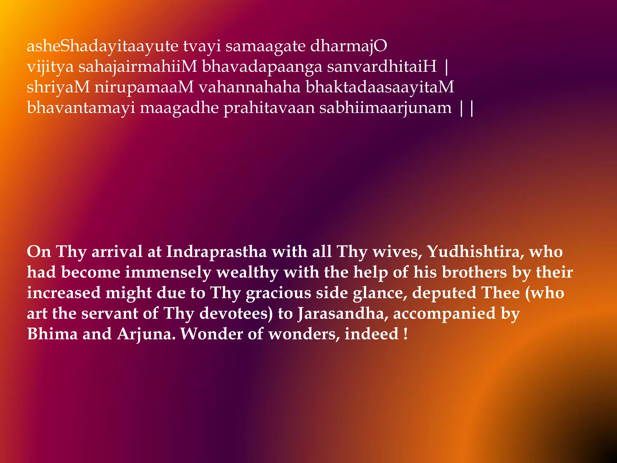 Narayaneeyam English canto 085 | PPT