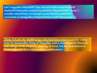 Narayaneeyam English canto 085 | PPT
