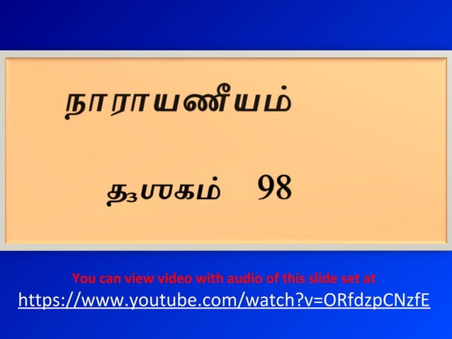Narayaneeyam Tamil Dasakam 098 | PPT