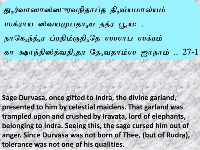 Narayaneeyam tamil transliteration with english translation dasakam 027 ...