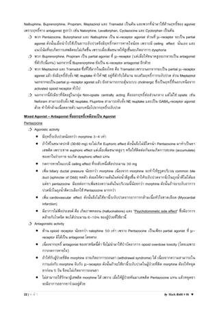 Narcotic Analgesic Drugs | PDF