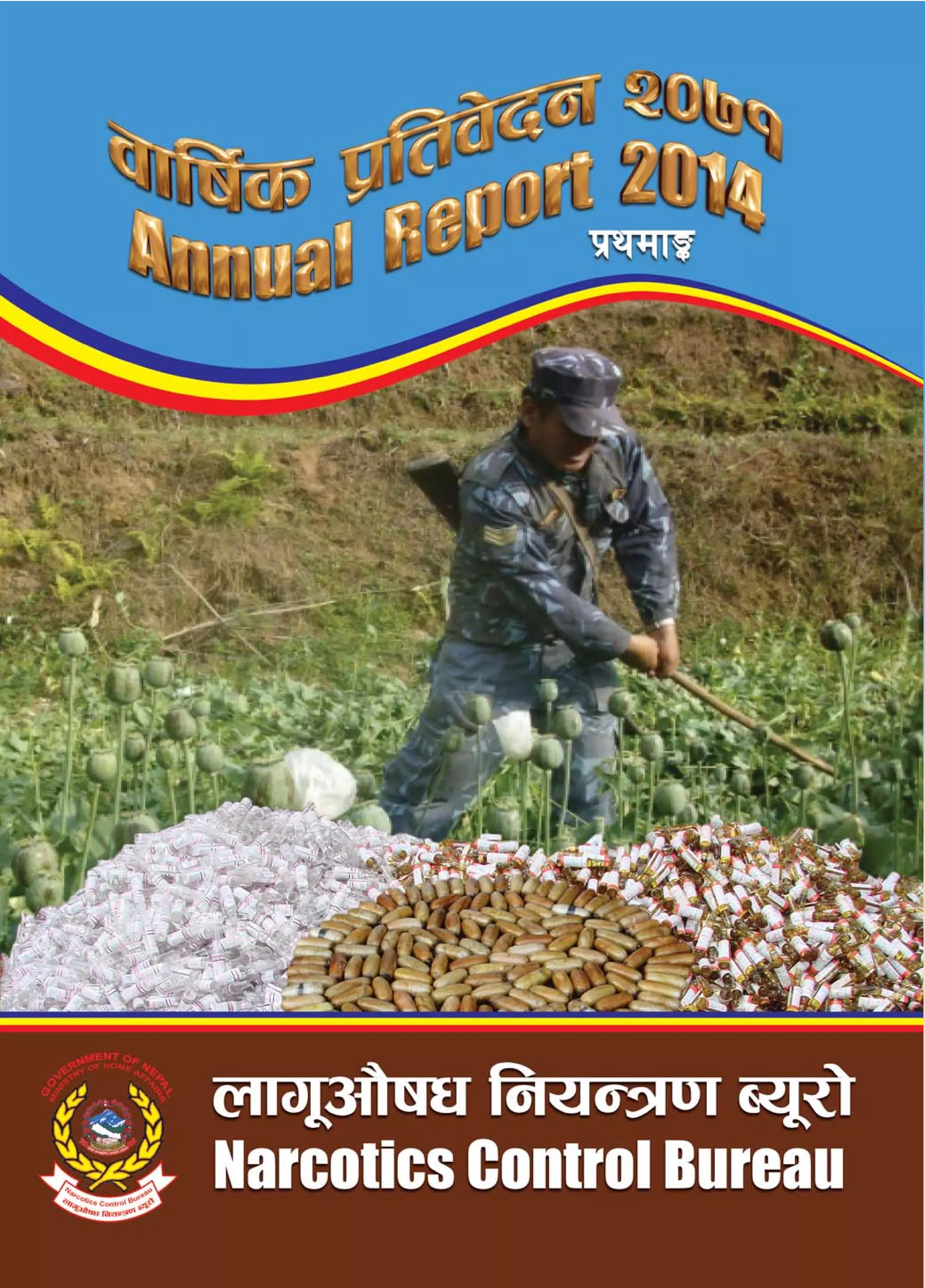 Narcotic control department of Nepal | PDF