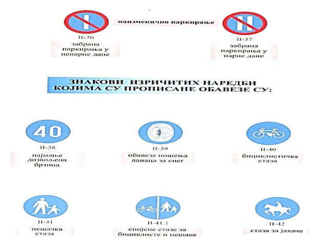 Naredbe | PPT | Free Download