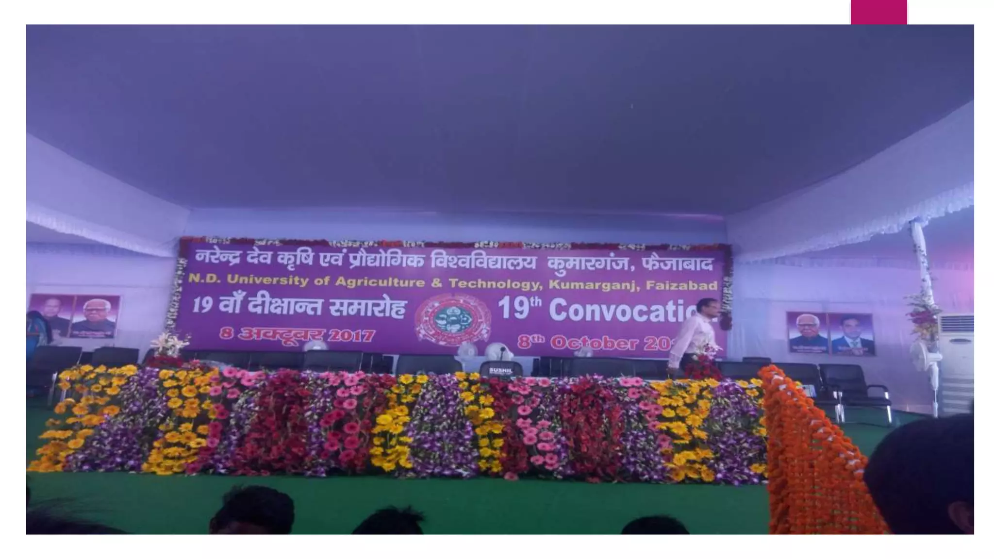 Acharya Narendra Deva University of Agriculture and Technology | PPTX