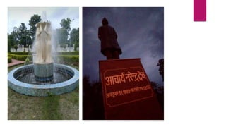 Acharya Narendra Deva University of Agriculture and Technology | PPTX