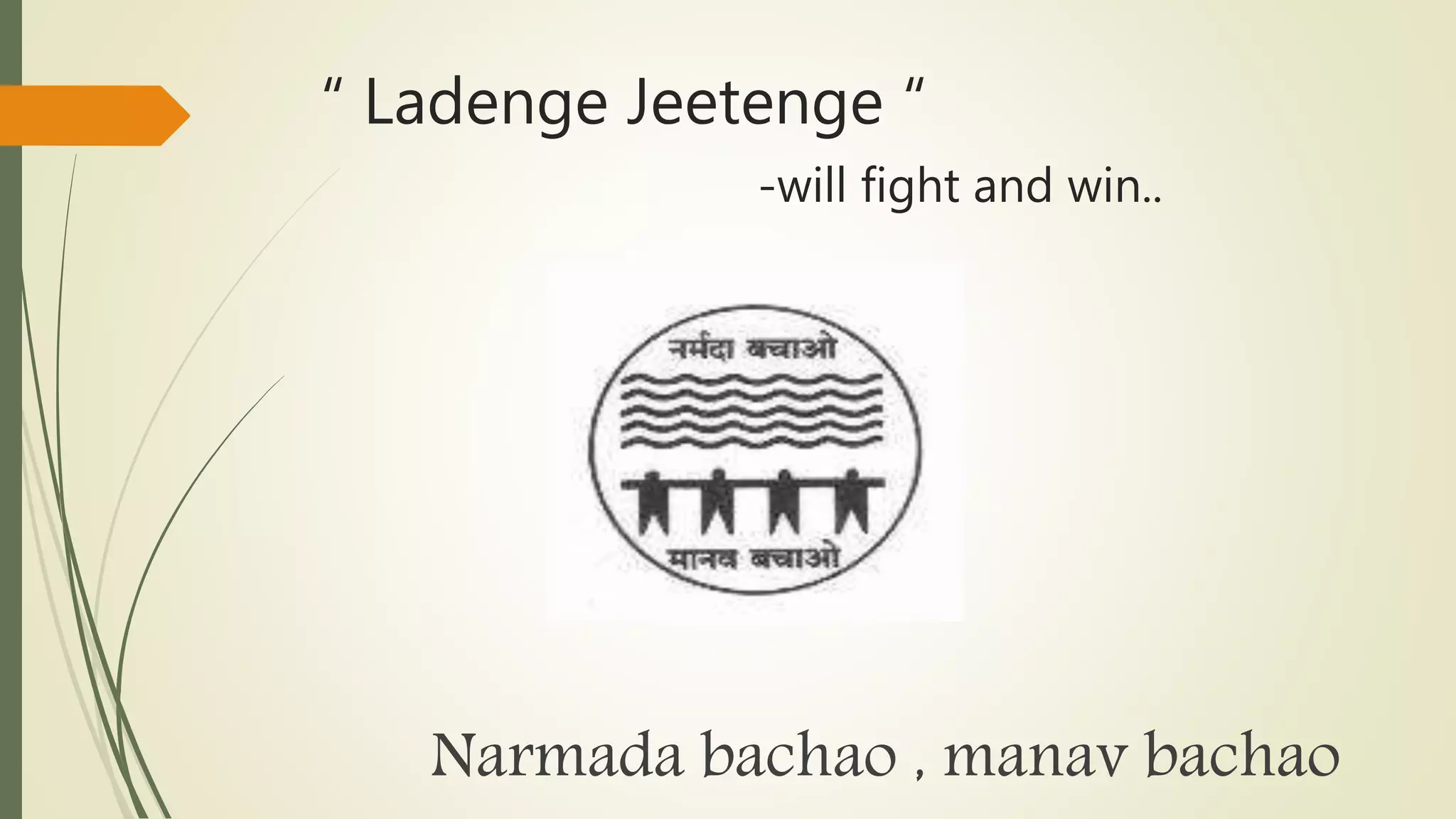 Narmada Bachao Andolan | PPTX
