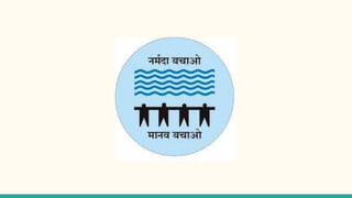 Narmada Bachao Andolan Logo