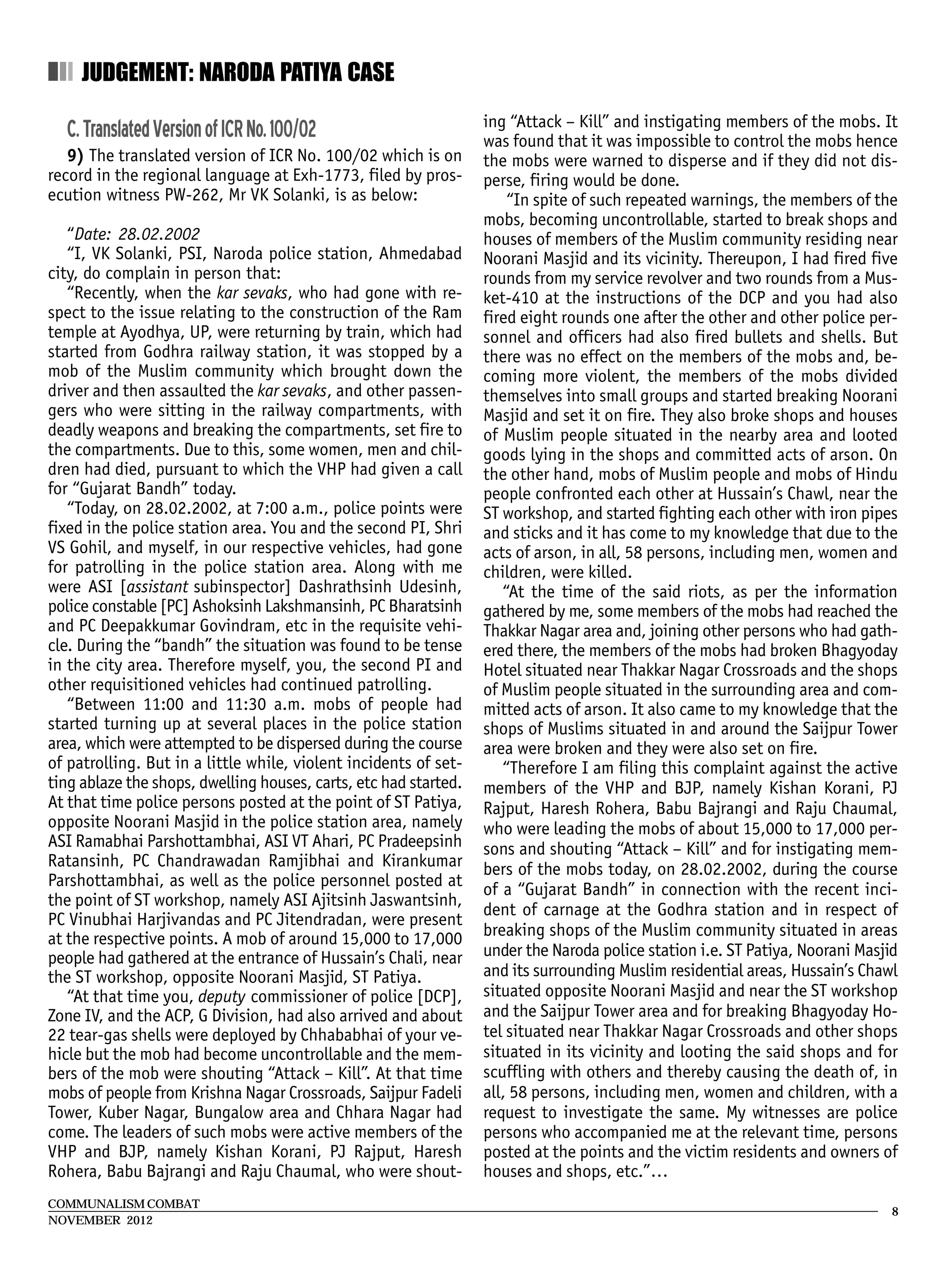 Background - Naroda Patiya Judgement | PDF