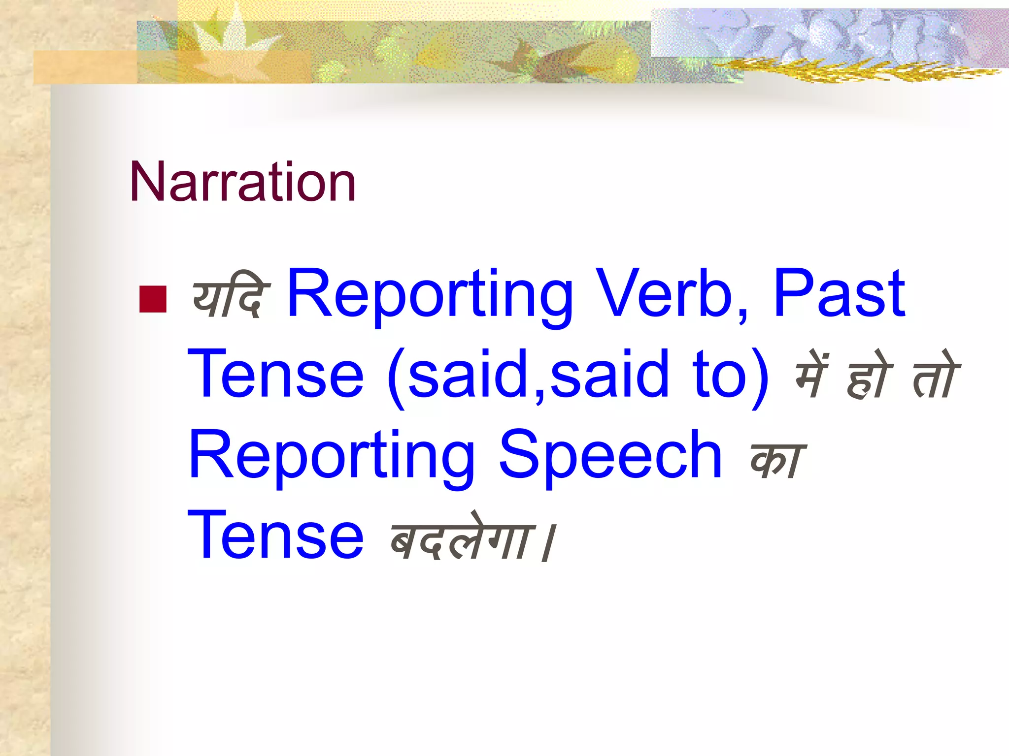 Direct and Indirect Speech/Narration With Hindi (pdf) | PDF