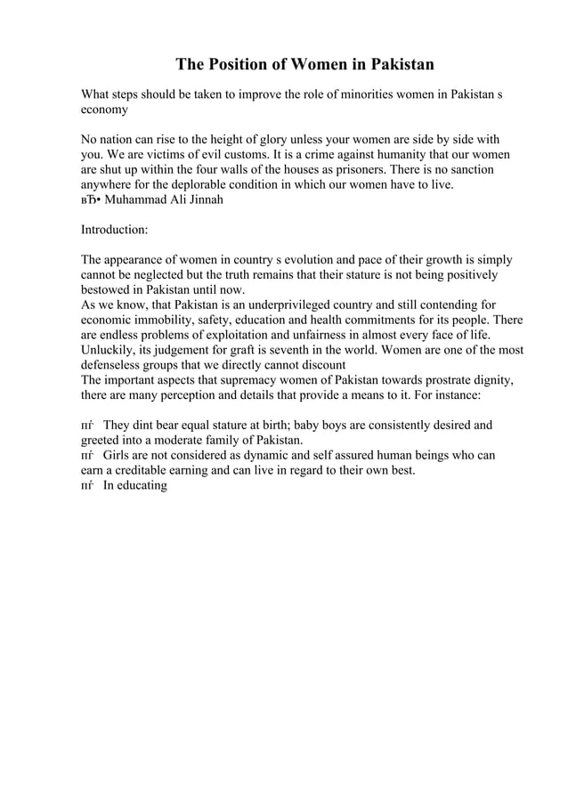 Narrative Analysis Essay Example | PDF