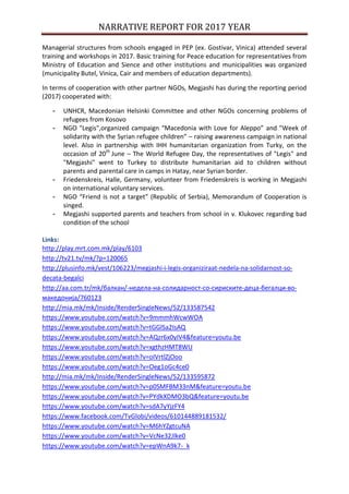 Narrative annual report 2017 eng | PDF