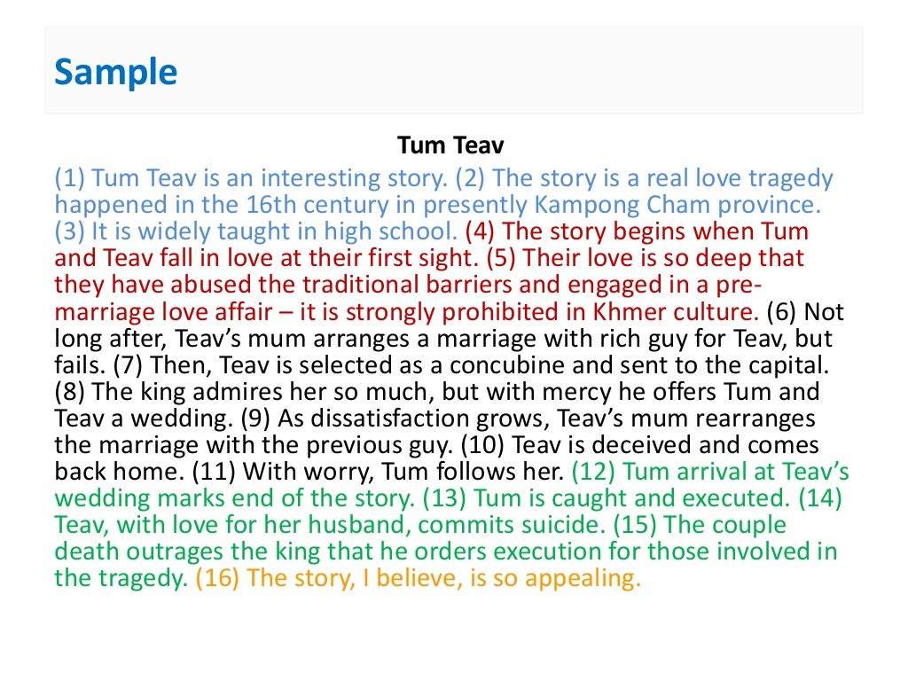 Narrative Paragraph