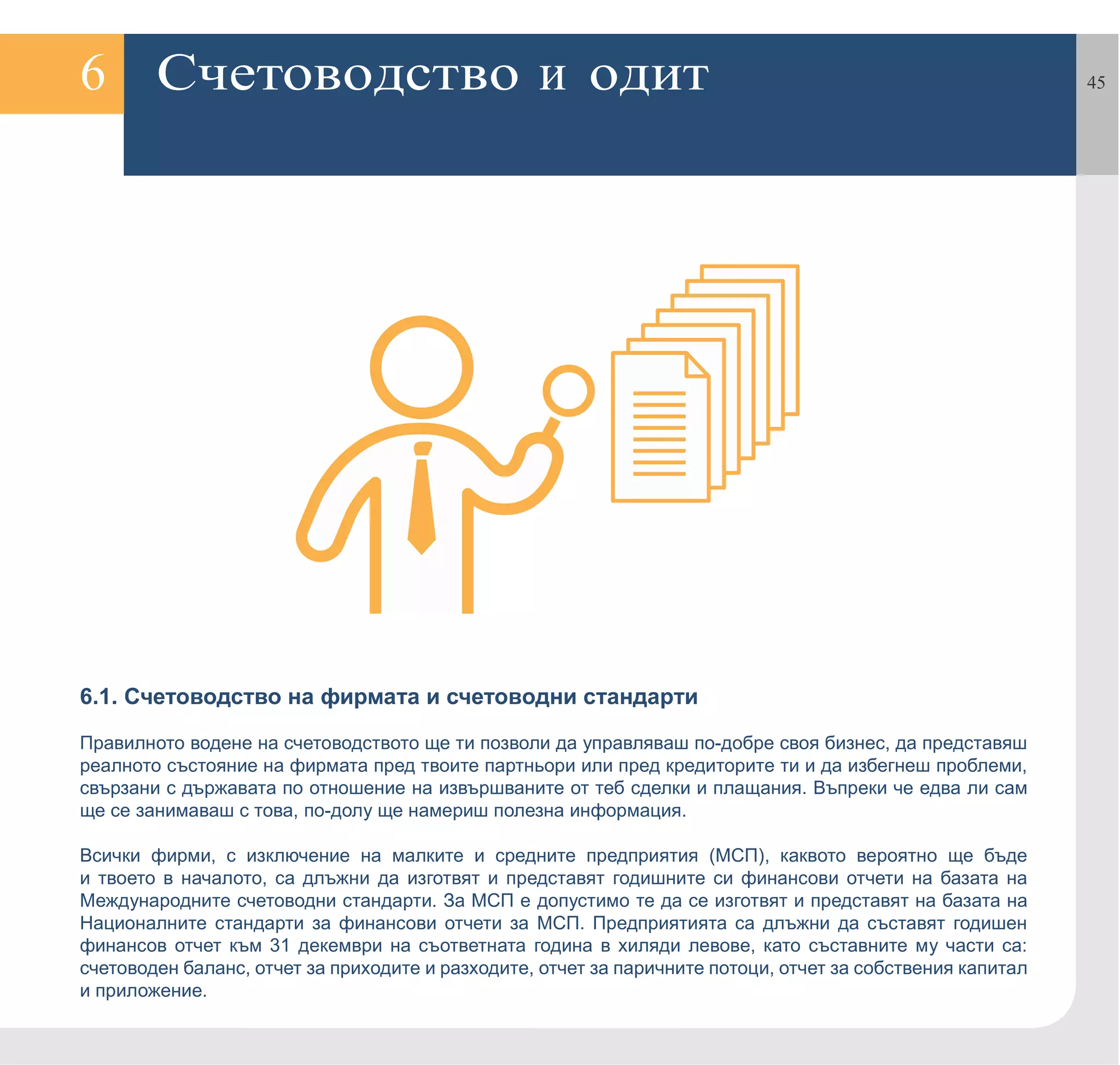 Entrepreneur Support Guidelines | DOC