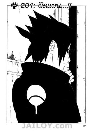 manga Naruto 201 262 | PDF
