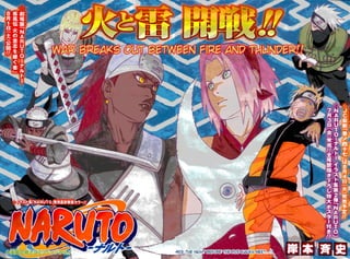 Naruto 453 | PDF