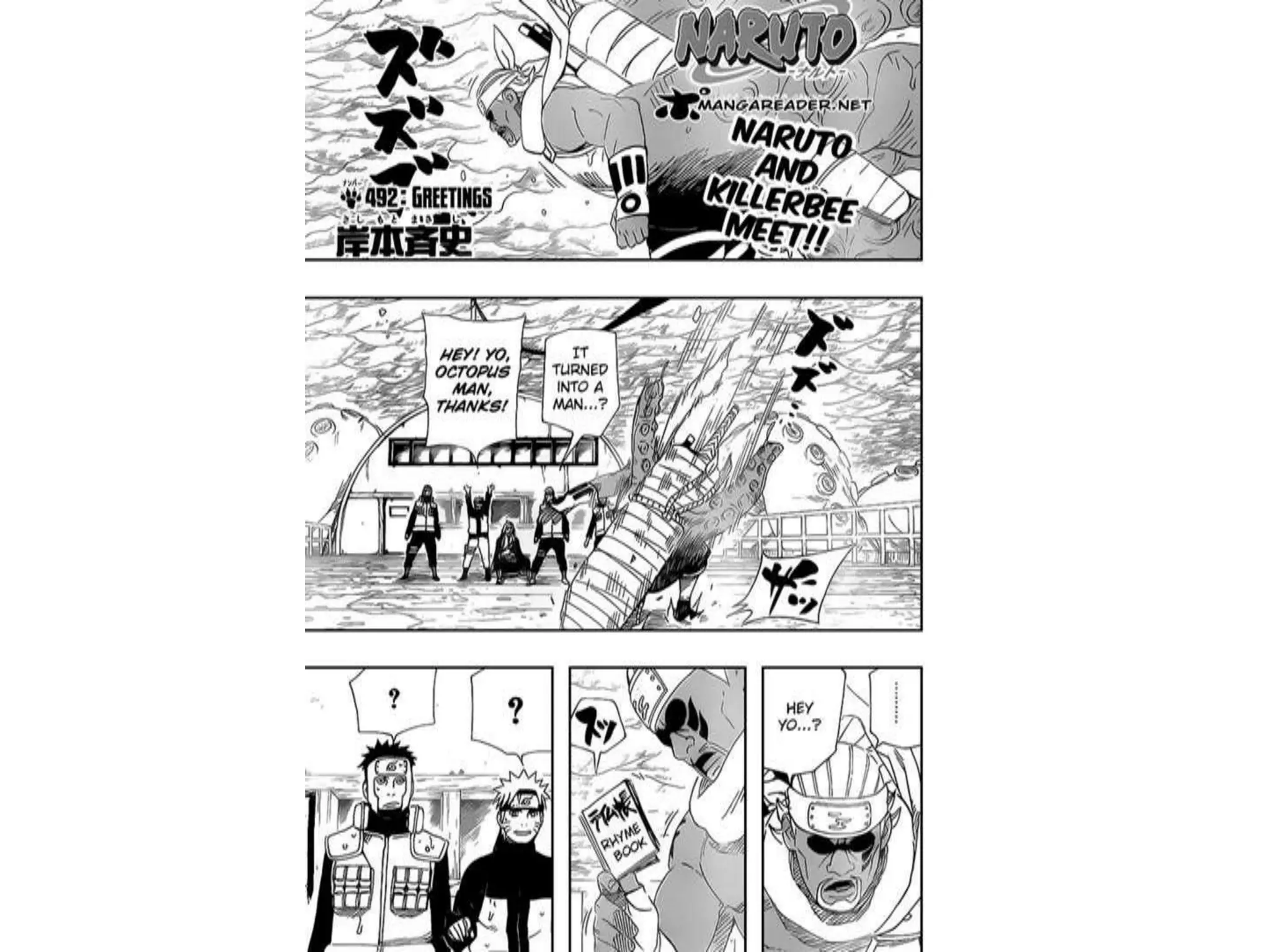 Naruto 492 greetings | PPTX