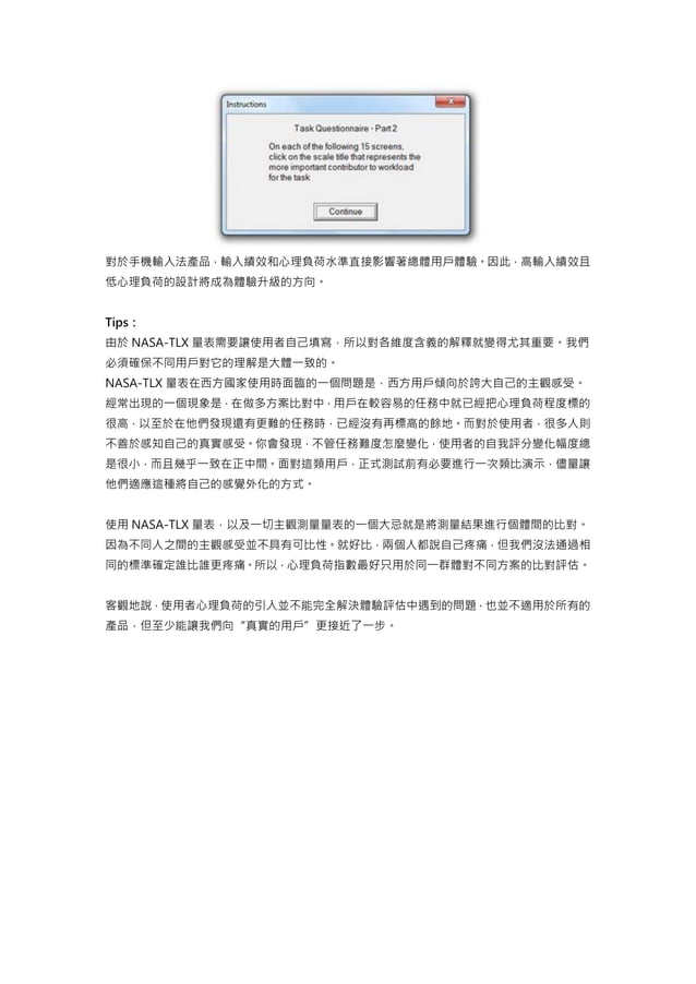 Nasa tlx | PDF