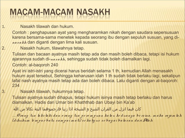 Nasakh (nasikh mansukh) | PPT
