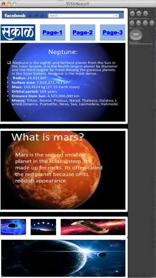 Nasa ultimate app | PPTX