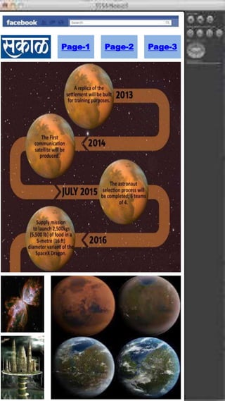Nasa ultimate app | PPTX