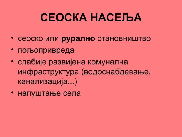 Naselja Tanja Gagić | PPT