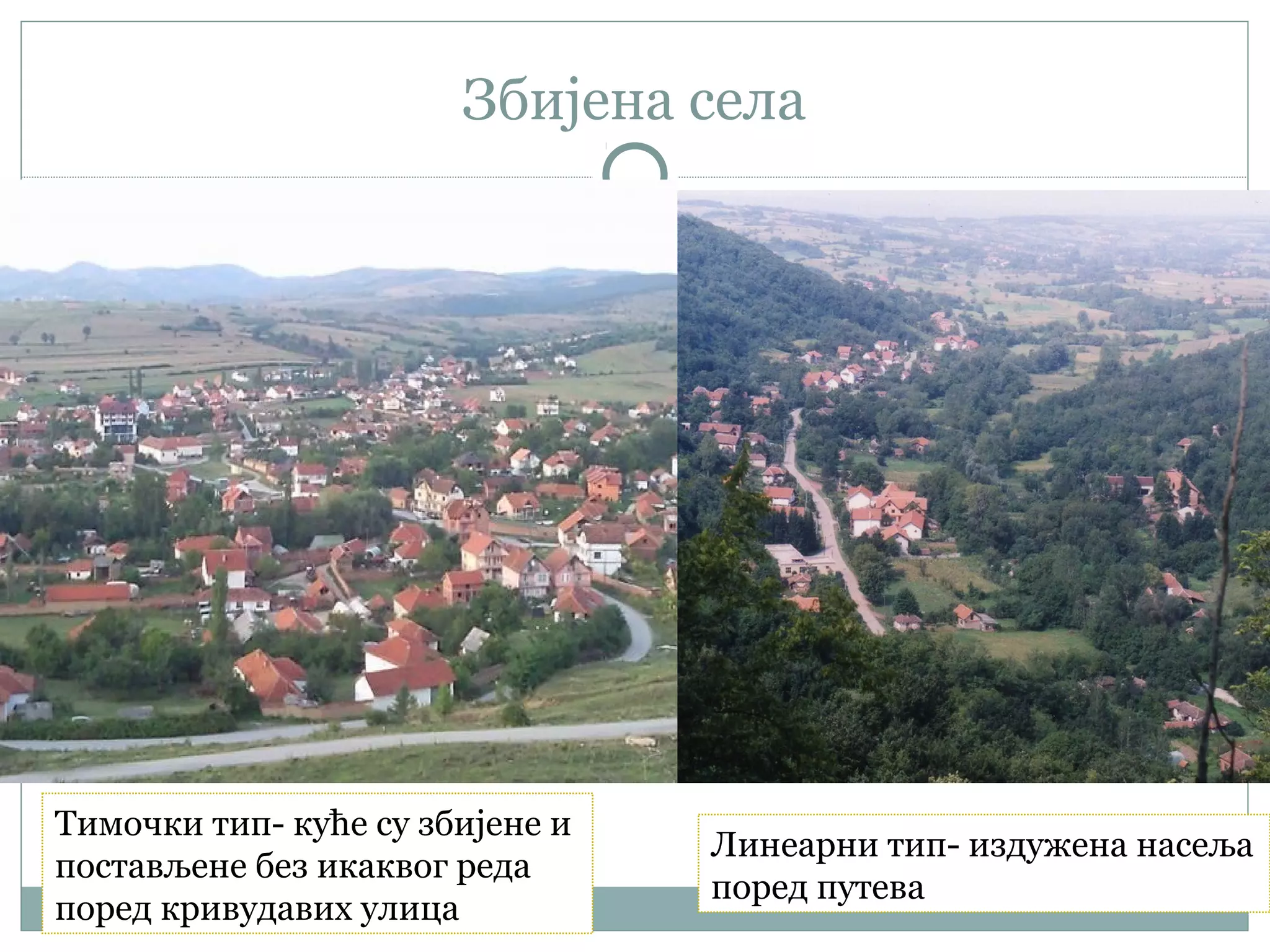 Naselja u Srbiji | PPT