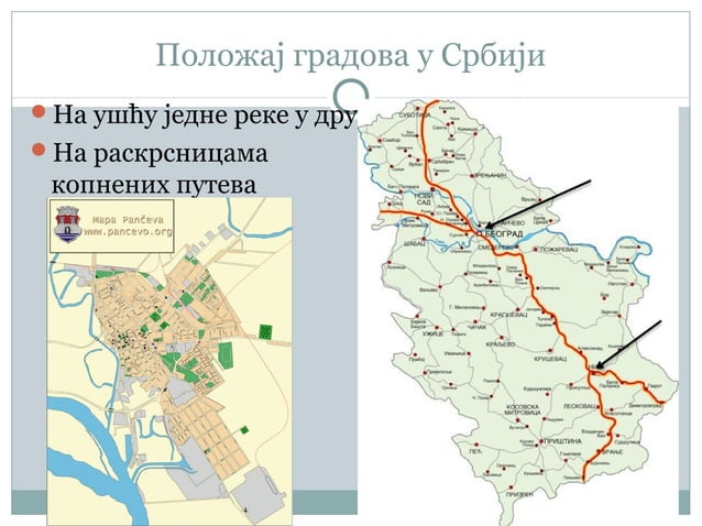 Naselja u Srbiji | PPT