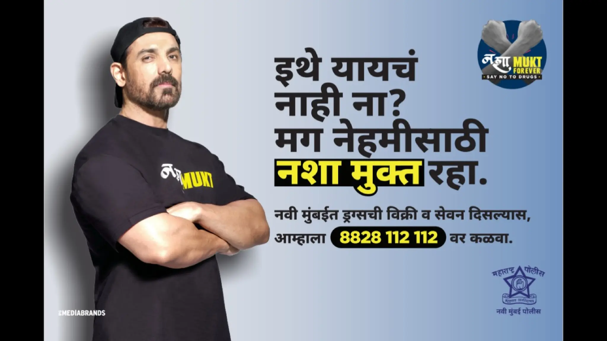 Nasha Mukt Forever navi mumbai police all assets | PPTX